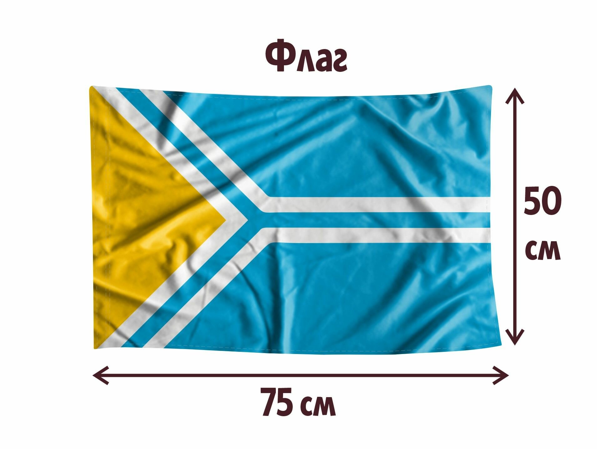 Флаг MIGOM 0019 - Республика Тыва