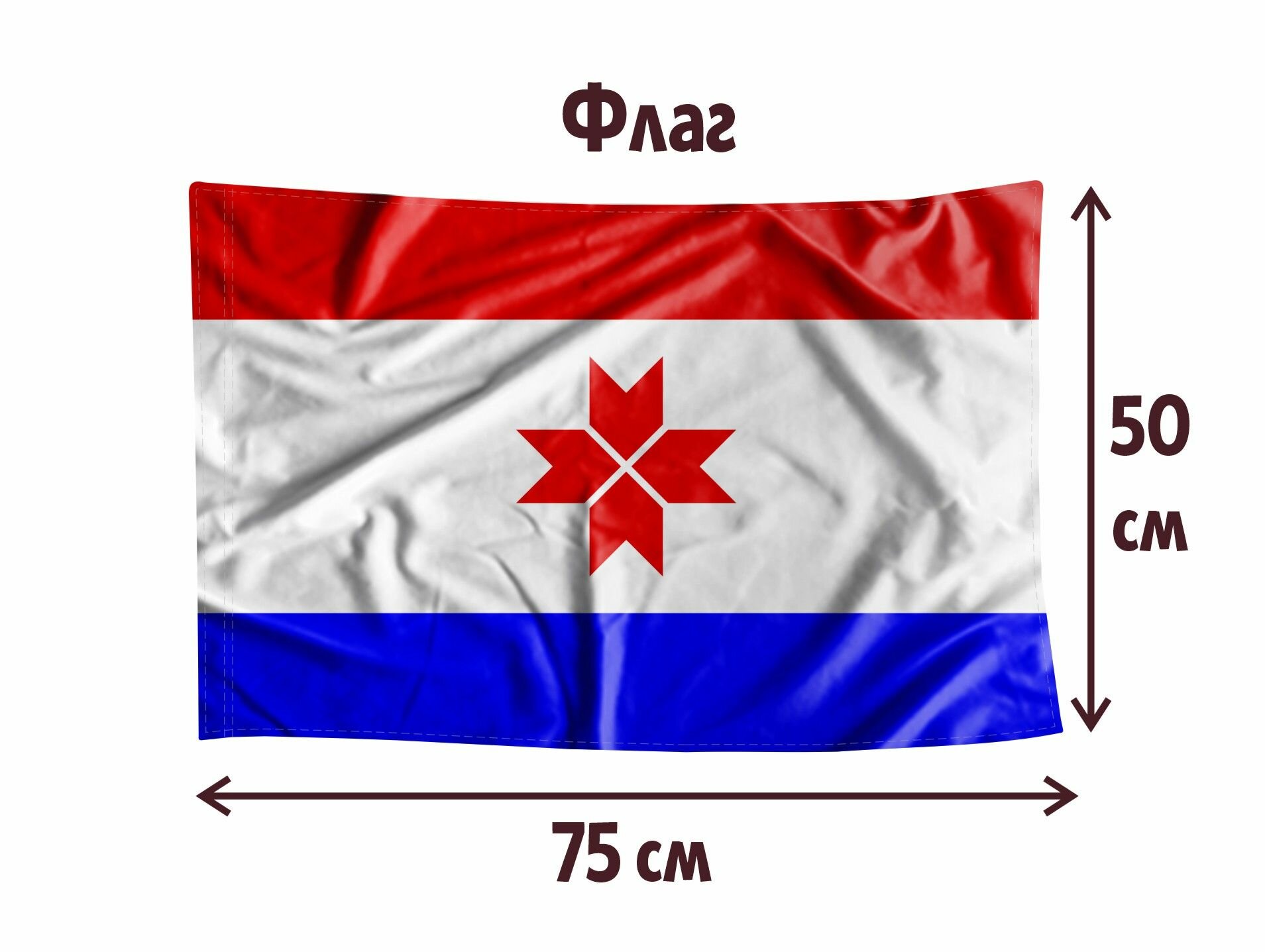 Флаг MIGOM 0016 - Республика Мордовия