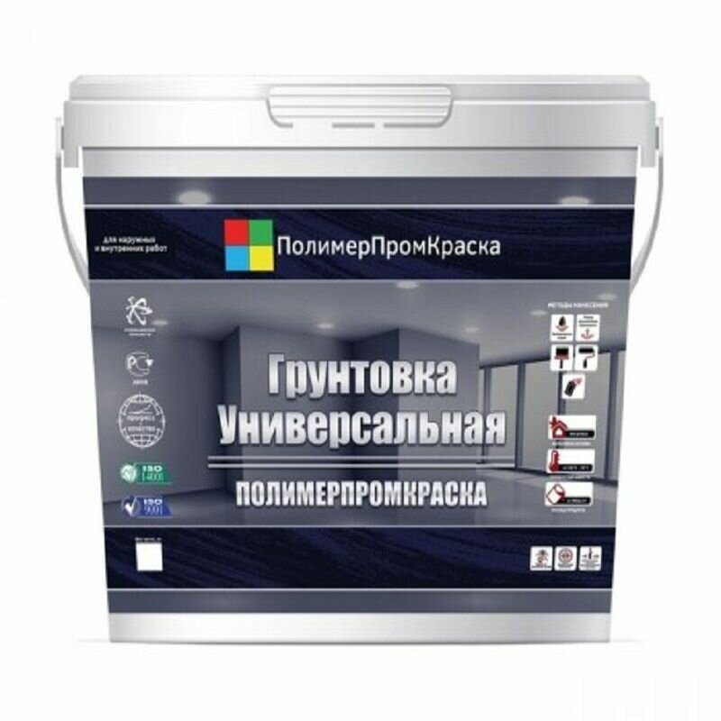 Грунтовка "Универсальная"