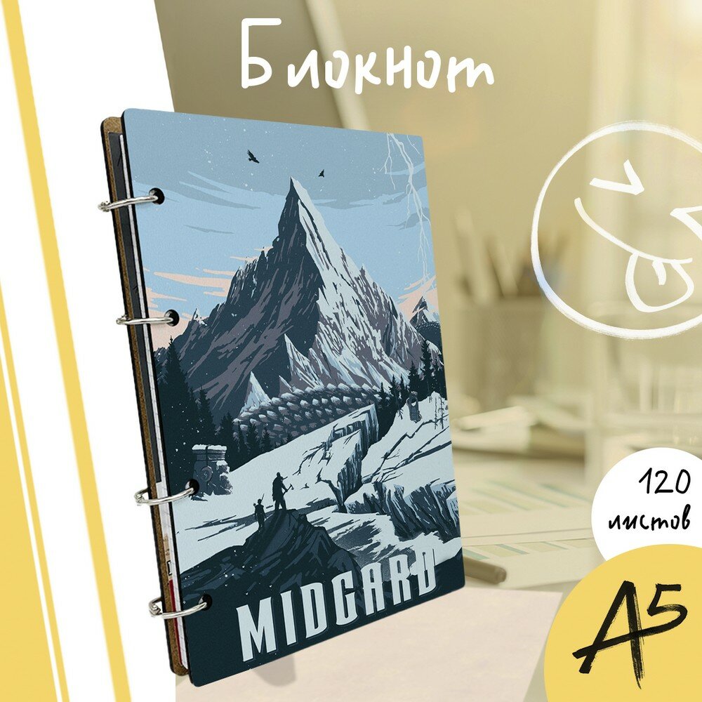 Тетрадь со сменными блоками на кольцах, A5 120 листов с деревянной обложкой игра God of war Ragnarok (Мидгард, PS, PC, XBOX, SWITCH) - 3896