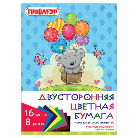 Цветная бумага, А4, 2-сторонняя газетная, 16 листов, 8 цветов, на скобе, пифагор, 200х280 мм, "Мишутка", 111330