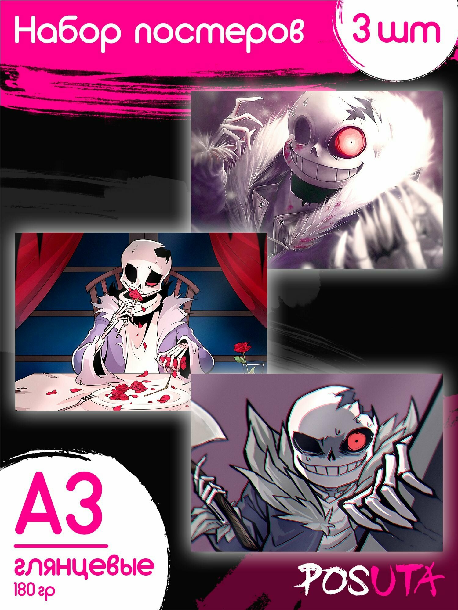 Постеры на стену Андертейл