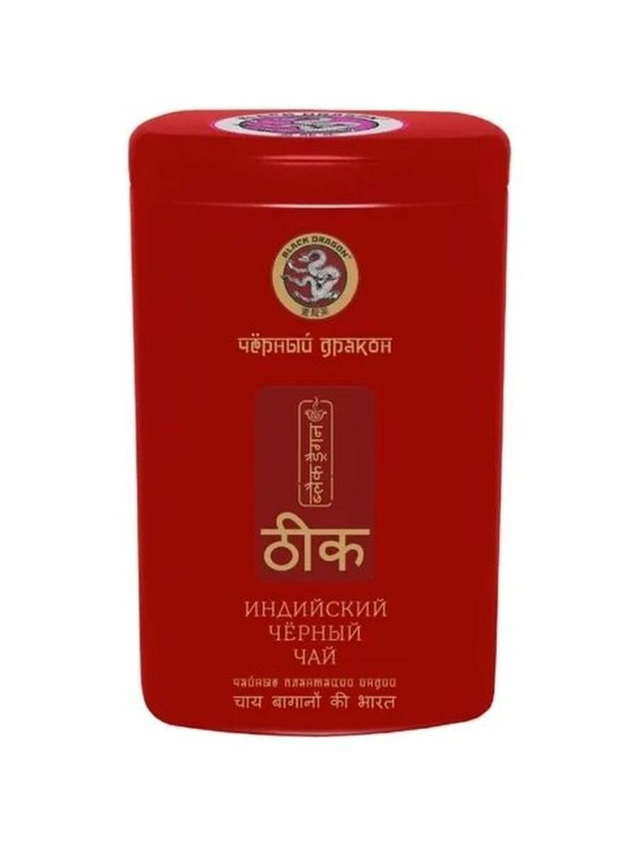Чёрный Дракон Индийский черный чай крупнолистовой 100 г в ж/б