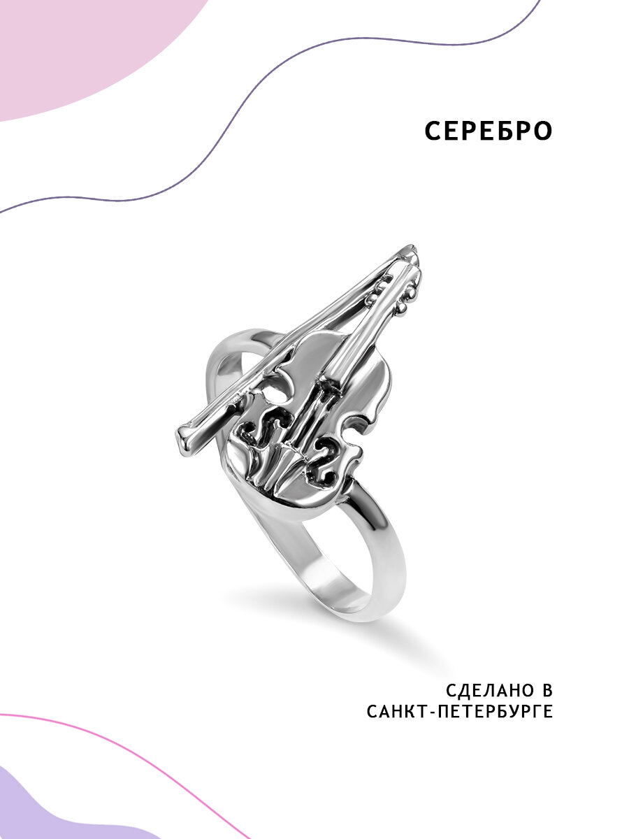 Кольцо, серебро, 925 проба, чернение