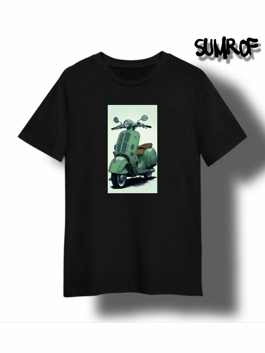 Футболка скутер