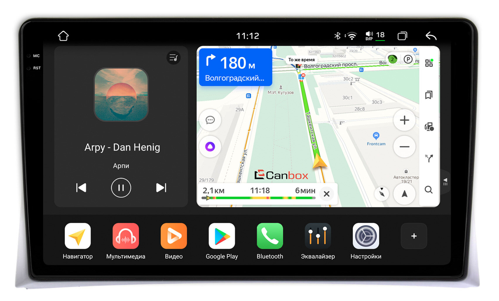 Штатная магнитола Volkswagen Multivan T5 2003-2015 Canbox PRO-Line 2K 4250-9-VW074N на Android 13 (4G-SIM, 6/128, DSP, QLed)