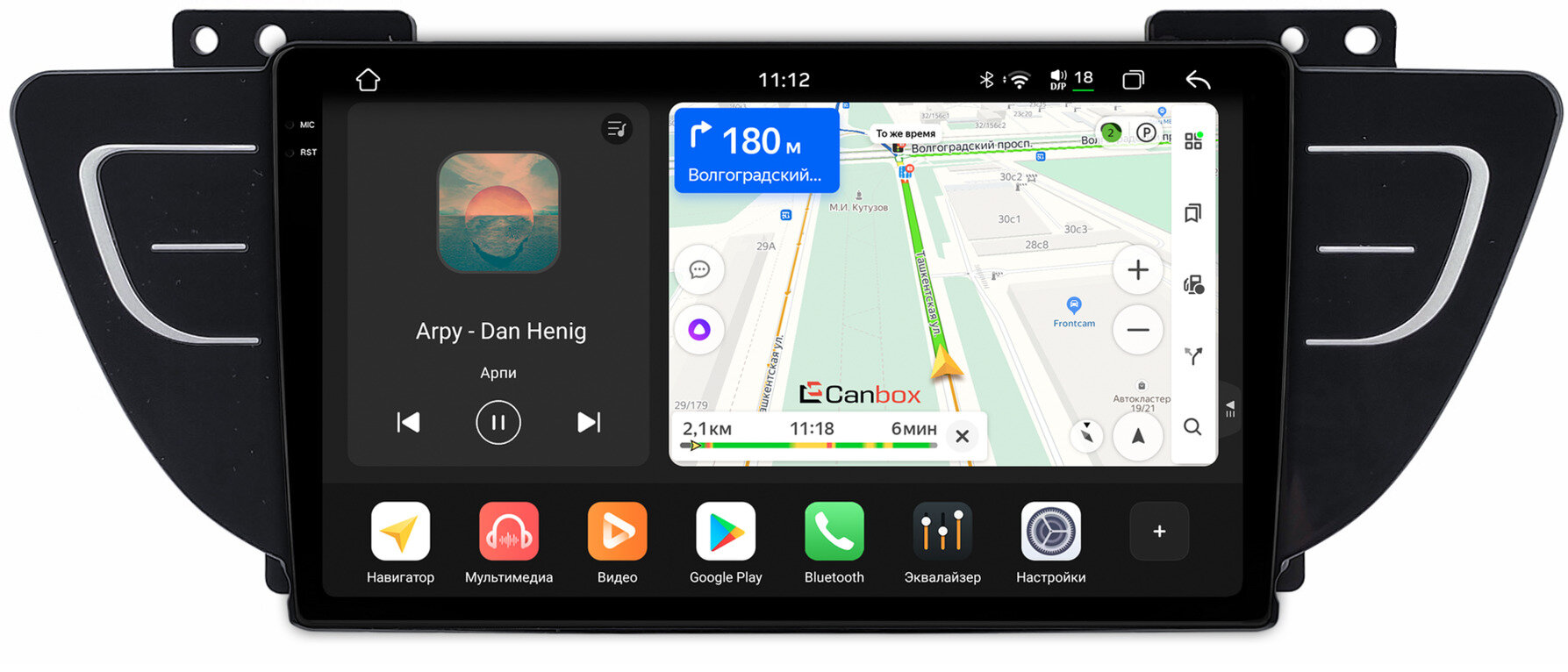 Штатная магнитола Geely Emgrand 7, Atlas 2016-2022 (глянец) Canbox PRO-Line 2K 4250-9-1960 Android 13 (4G-SIM, 6/128, DSP, QLed)