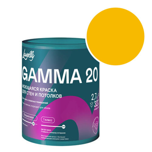 Краска моющаяся Lavelly Gamma 20 RAL 1023 (Транспортный желтый - Traffic yellow) 2,7 л