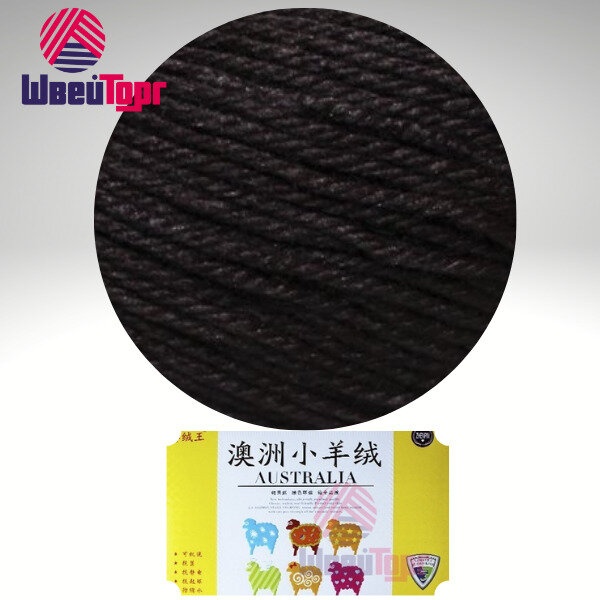 Пряжа Linmin " FASHION MERINO "43 (8 мотков по 50 гр.)