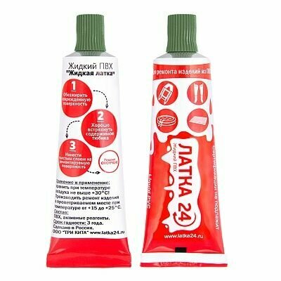 Жидкая ЛАТКА24 25гр. цв. болотный