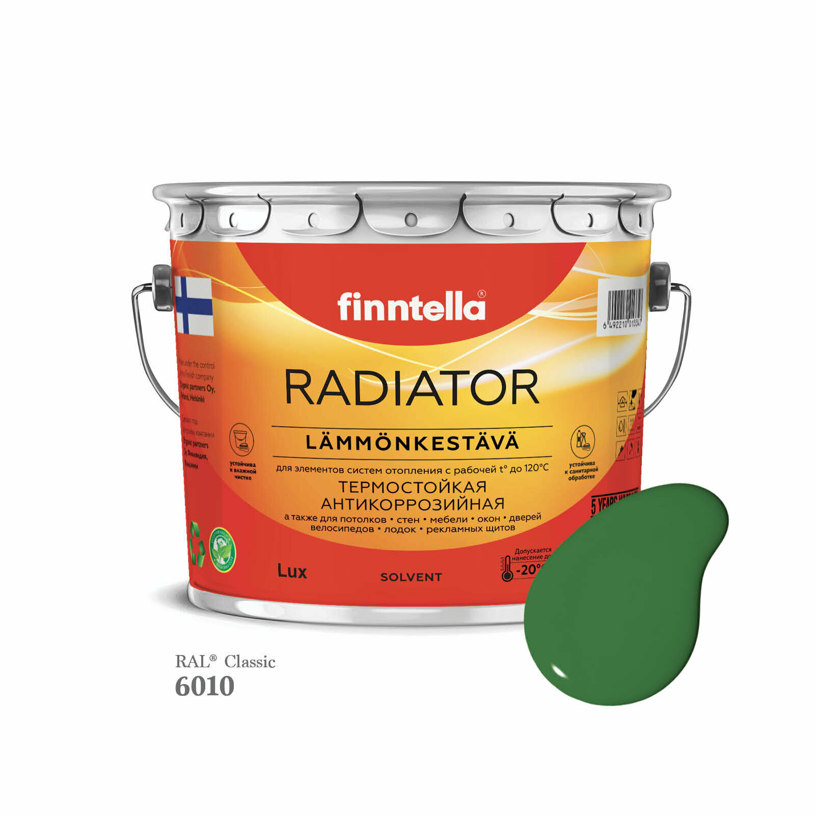 Краска для радиаторов быстросохнущая финская эмаль FINNTELLA RADIATOR, цвет RAL6010 , 2,7л