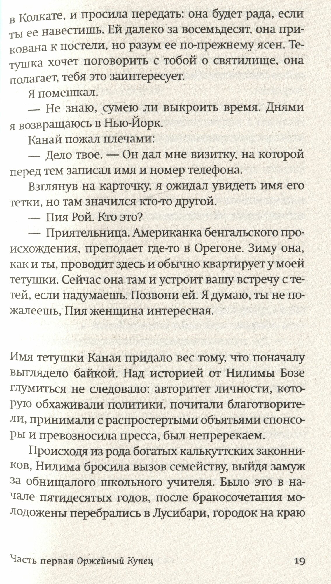 Оружейный остров — фото 1