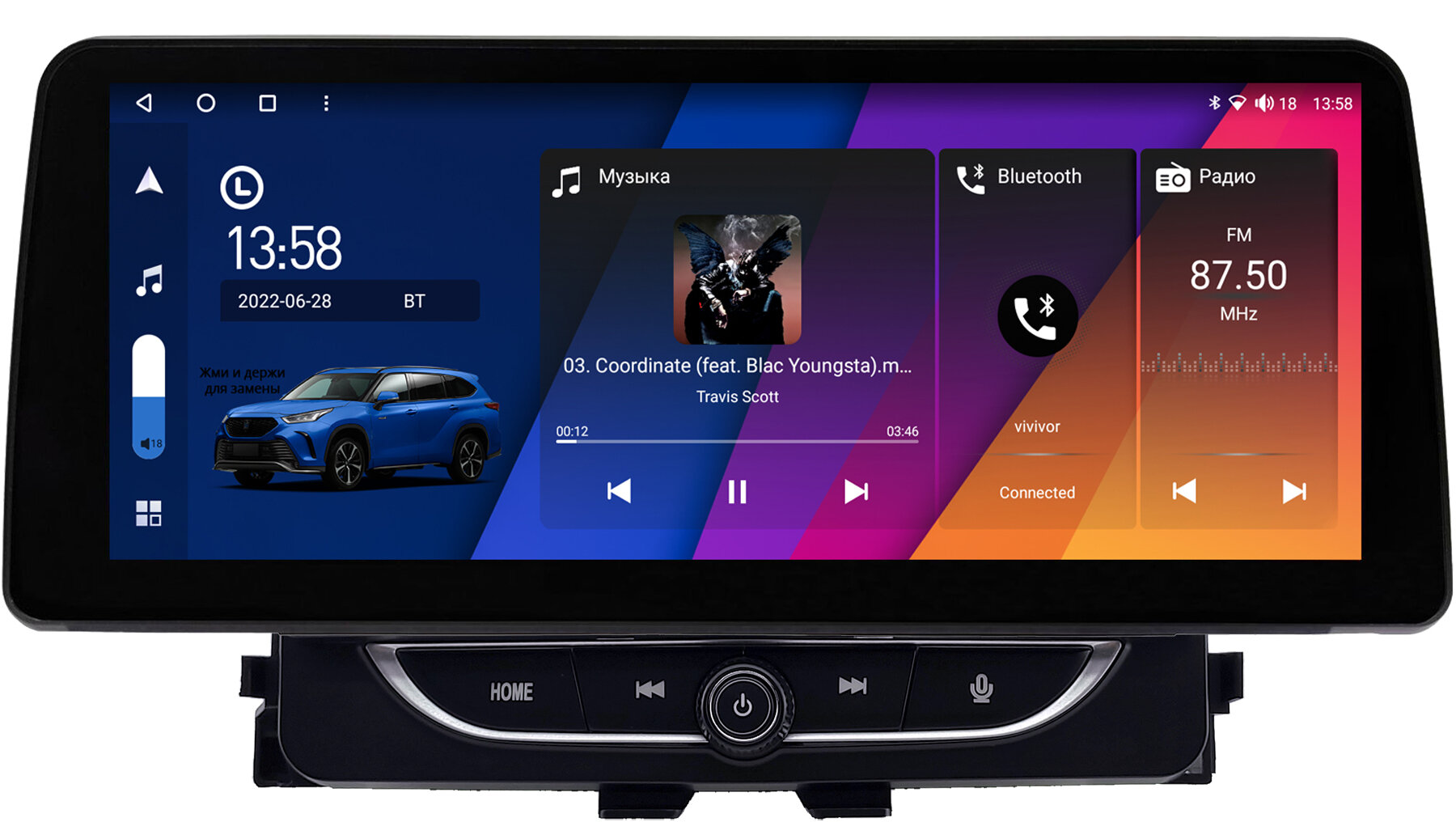 Штатная магнитола Honda Vezel 2013-2021 12.3 дюйма Canbox M-Line 7812-3138 на Android 10 (4G-SIM, 4/64, DSP, QLed) BMW Style