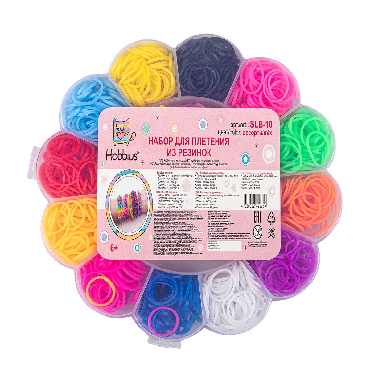 Hobbius SLB-10-EW68 Набор для плетения из резинок Диск 600 шт ассорти разноцветные резинки