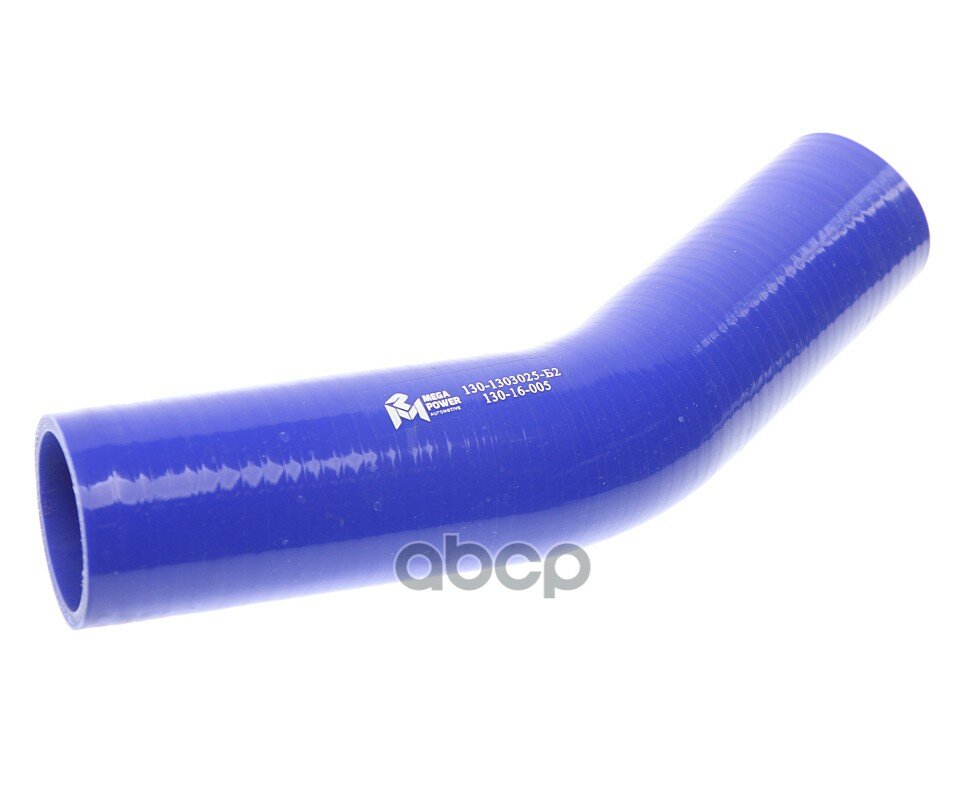 Патрубок ЗИЛ-130 радиатора нижний (L=305мм, d=50) силикон MEGAPOWER MEGAPOWER Automotive арт. 13016005