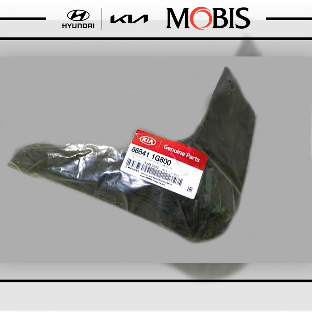Брызговик задний левый для KIA Rio 2006-2011 / арт. 868411G800 / бренд MOBIS