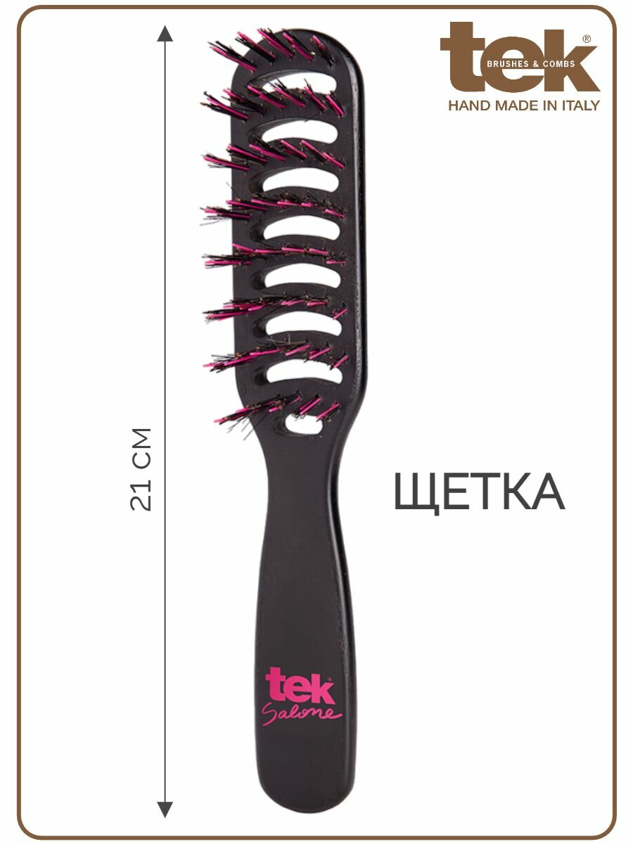 TEK Щетка профессиональная большая прямоугольная с натуральной щетиной дикого кабана и нейлоном 22 x 6 см.