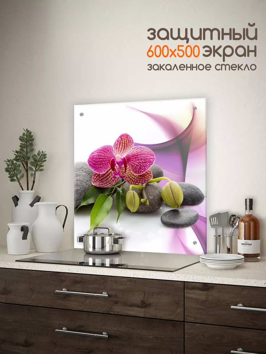 Фартук кухонный на стену 500х600мм защитный экран
