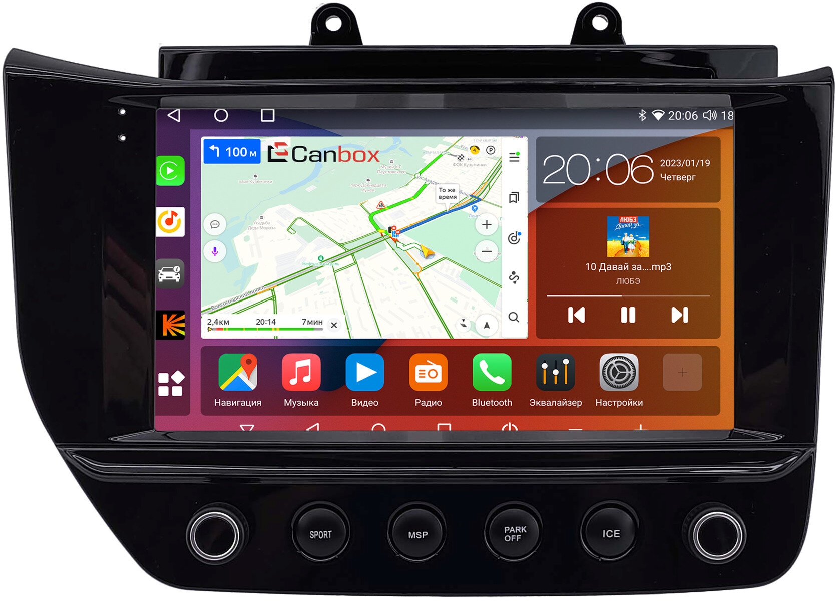 Штатная магнитола Maserati GranTurismo 2007-2019 Canbox H-Line 2K 4186-9-1806 на Android 10 (4G-SIM, 8/256, DSP, QLed)