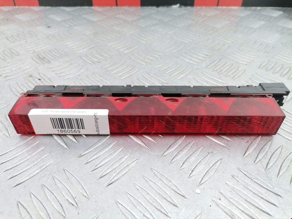 Фонарь дополнительный тормозной (стоп-сигнал) Ford Mondeo 3 1151768 арт. 1860569