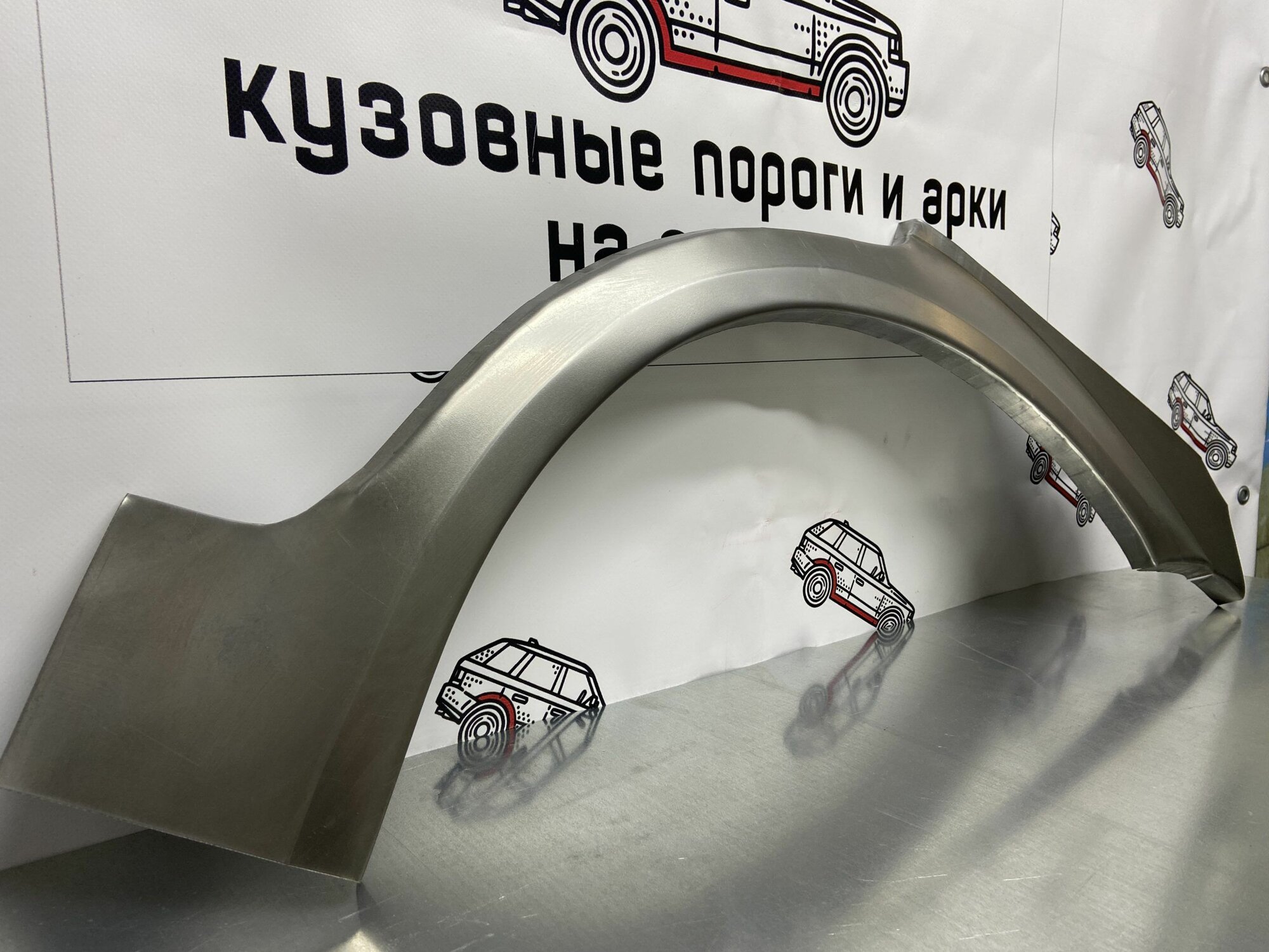 Ремонтная арка крыла задняя левая для Chevrolet Lacetti 2004-2013 универсал холоднокатаная сталь 1мм 1шт на левую сторону