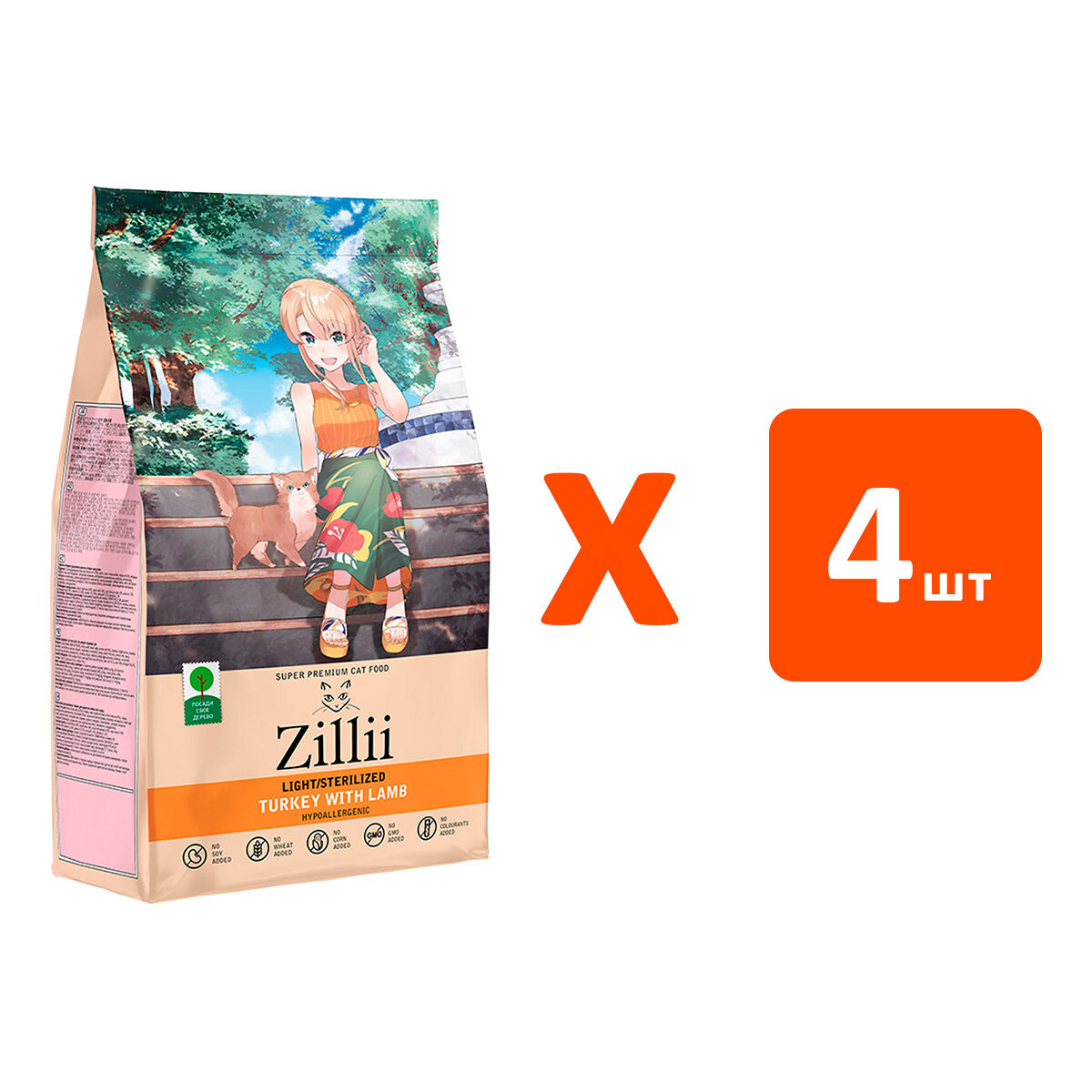 ZILLII LIGHT STERILIZED TURKEY&LAMB диет для взр кастрир кот и стерилиз кош с индейкой и ягненкомNEW 2 кг