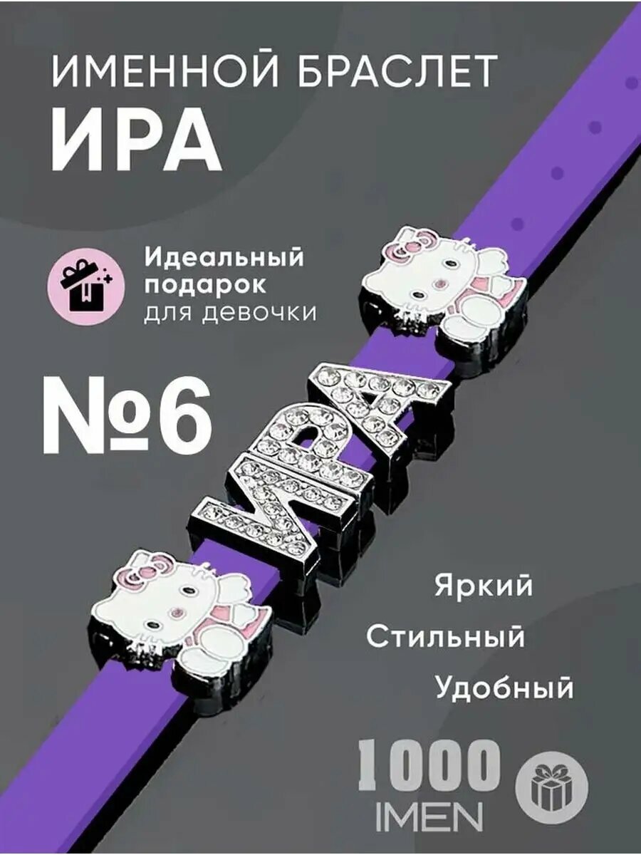 Браслет, кристалл, стразы