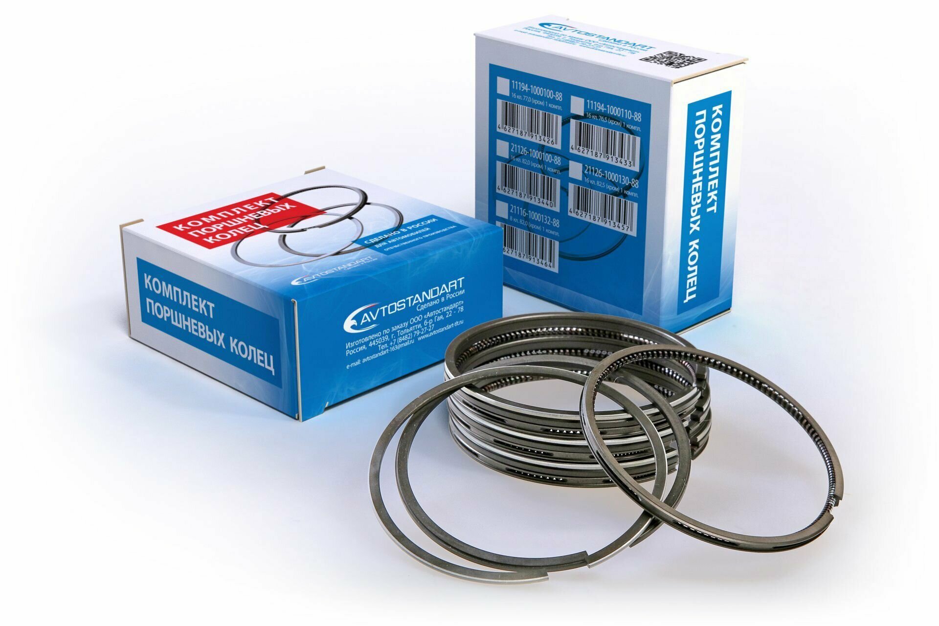 Кольцо поршневое 82,5 дв.21126 ВАЗ-2170, Гранта, Калина, Vesta, XRAY (хром)