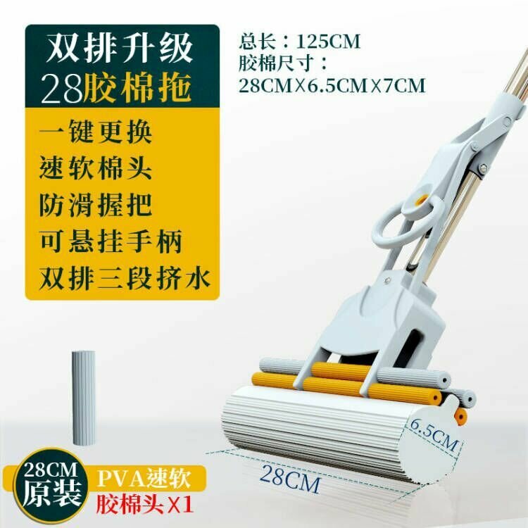 Швабра, губчатая, для ванной комнаты, роликовая, большая, резиновая, хлопок, бытовая, ленивая, ручная стирка