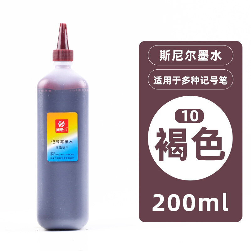 Чернила для маркеров Snier, 64 цвета, масляные маркеры, заправка 200 мл, чернила для маркеров POP, акварельные маркеры