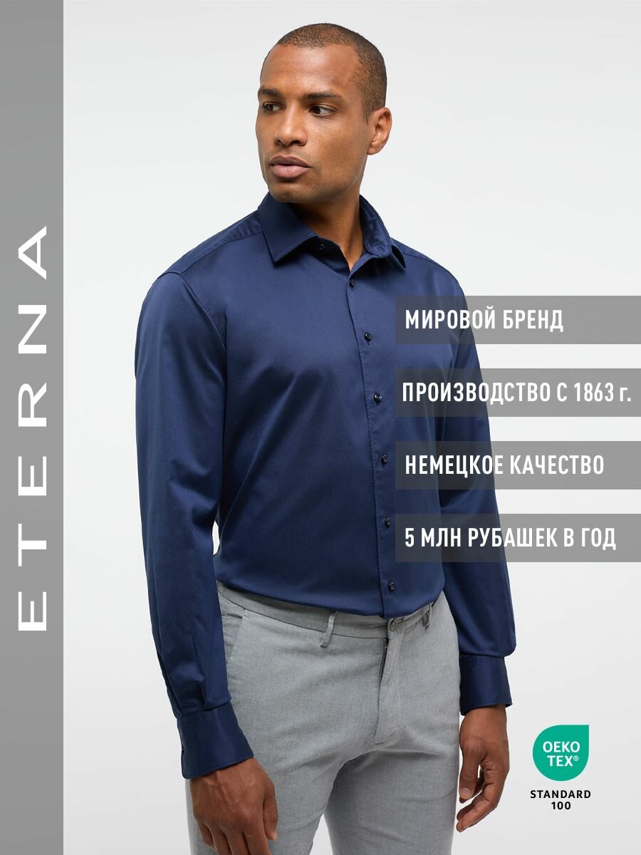 Рубашка Comfort Fit