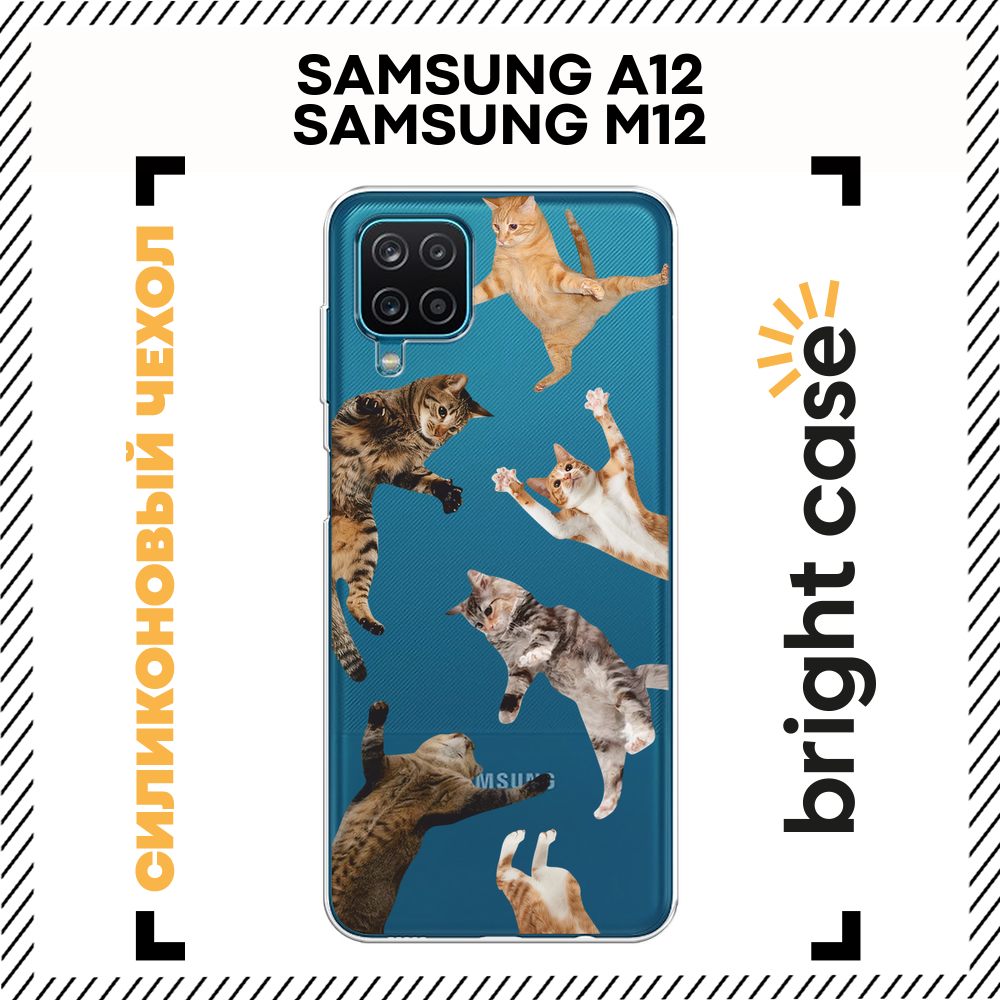 Чехол на Samsung Galaxy A12/M12 / Самсунг А 12/М12 с принтом Смешные коты, прозрачный