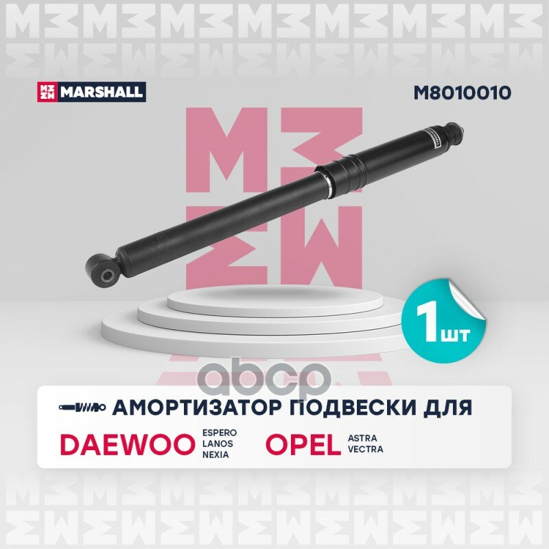 Амортизатор Daewoo Nexia/Espero/Chevrolet Lanos Зад. газ. MARSHALL арт. M8010010