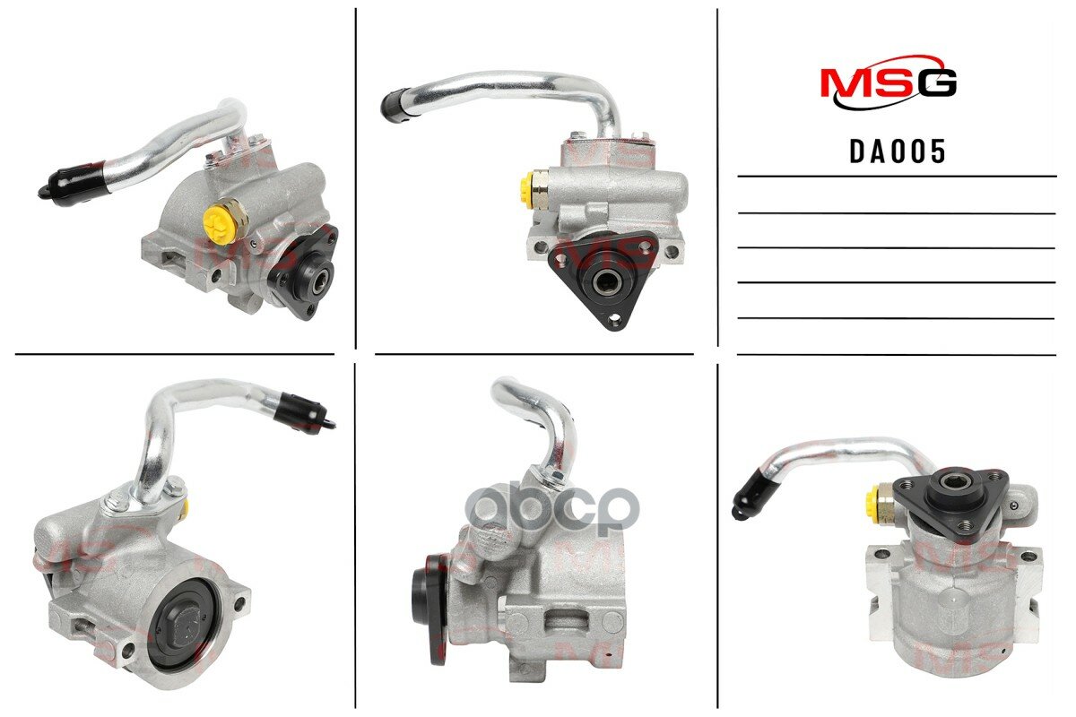 Насос ГУР новый Daewoo Lanos 1997-, Daewoo Nexia 1995- MSG арт. DA005