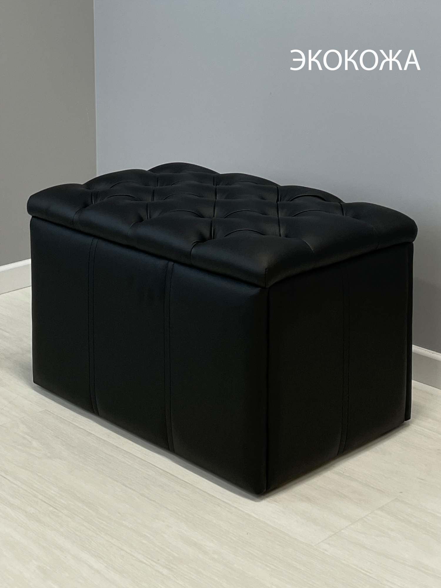 Банкетка 60 (Экокожа) в прихожую, в спальню, обувница, для обуви. Пуфик в прихожую с ящиком, с сидением. Пуф черный
