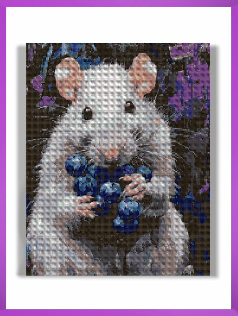 Алмазная мозаика на подрамнике - вышивка Крыс с черничкой 40 х 50 см