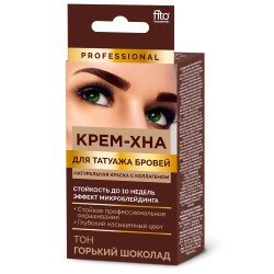 0113 Крем-хна д/татуажа бровей 1г+1,5мл тон Гор. шоколад (16шт.)