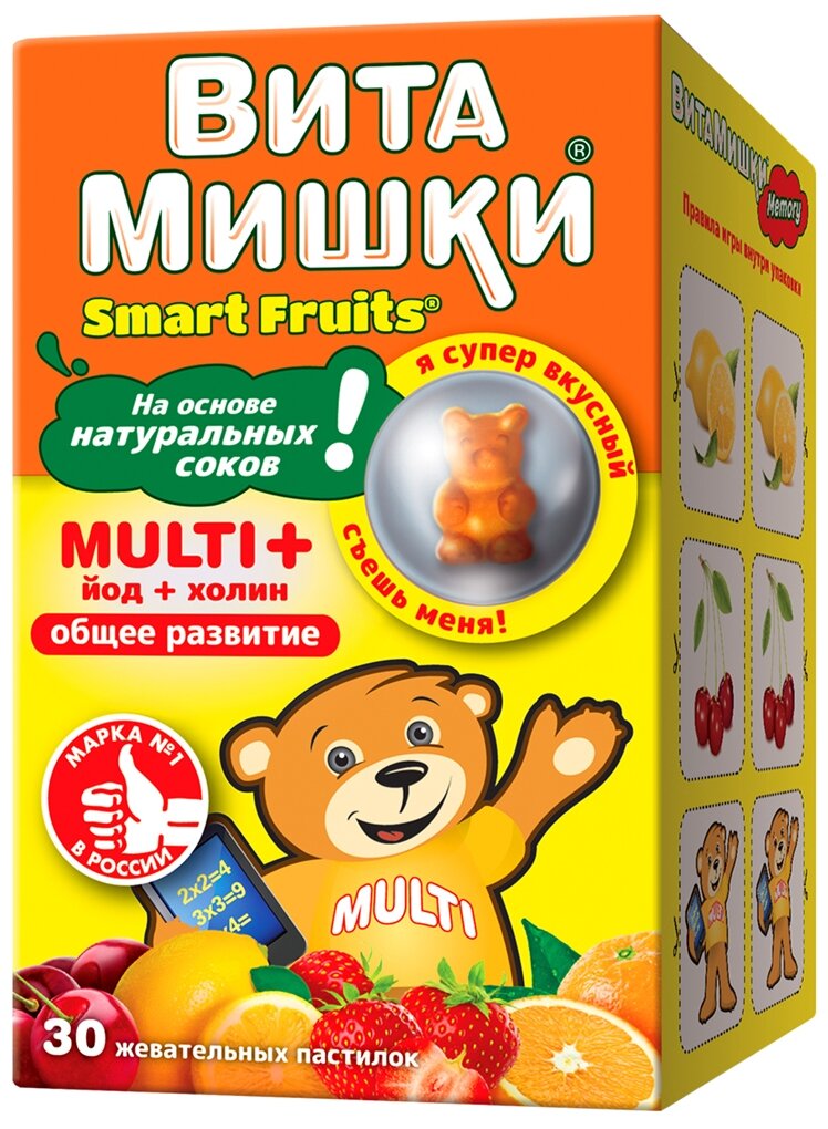 ВитаМишки Мульти+ йод + холин жевательные пастилки, витамины для детей, развитие интеллекта, улучшение памяти, 30 шт