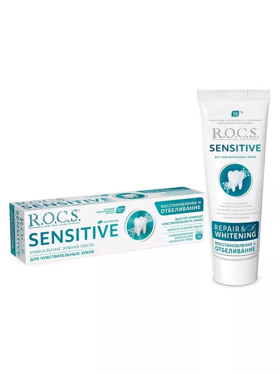 Зубная паста R.O.C.S Sensitive Repair & Whitening, отбеливание и восстановление, 94г