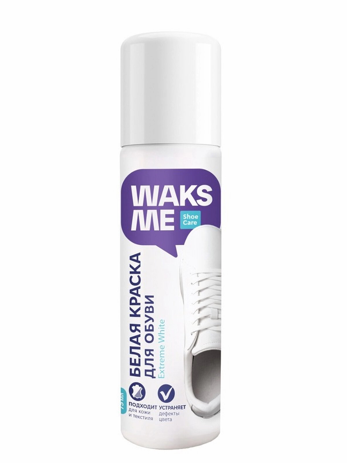 Краска белая для обуви Waksme Extreme White, 75мл