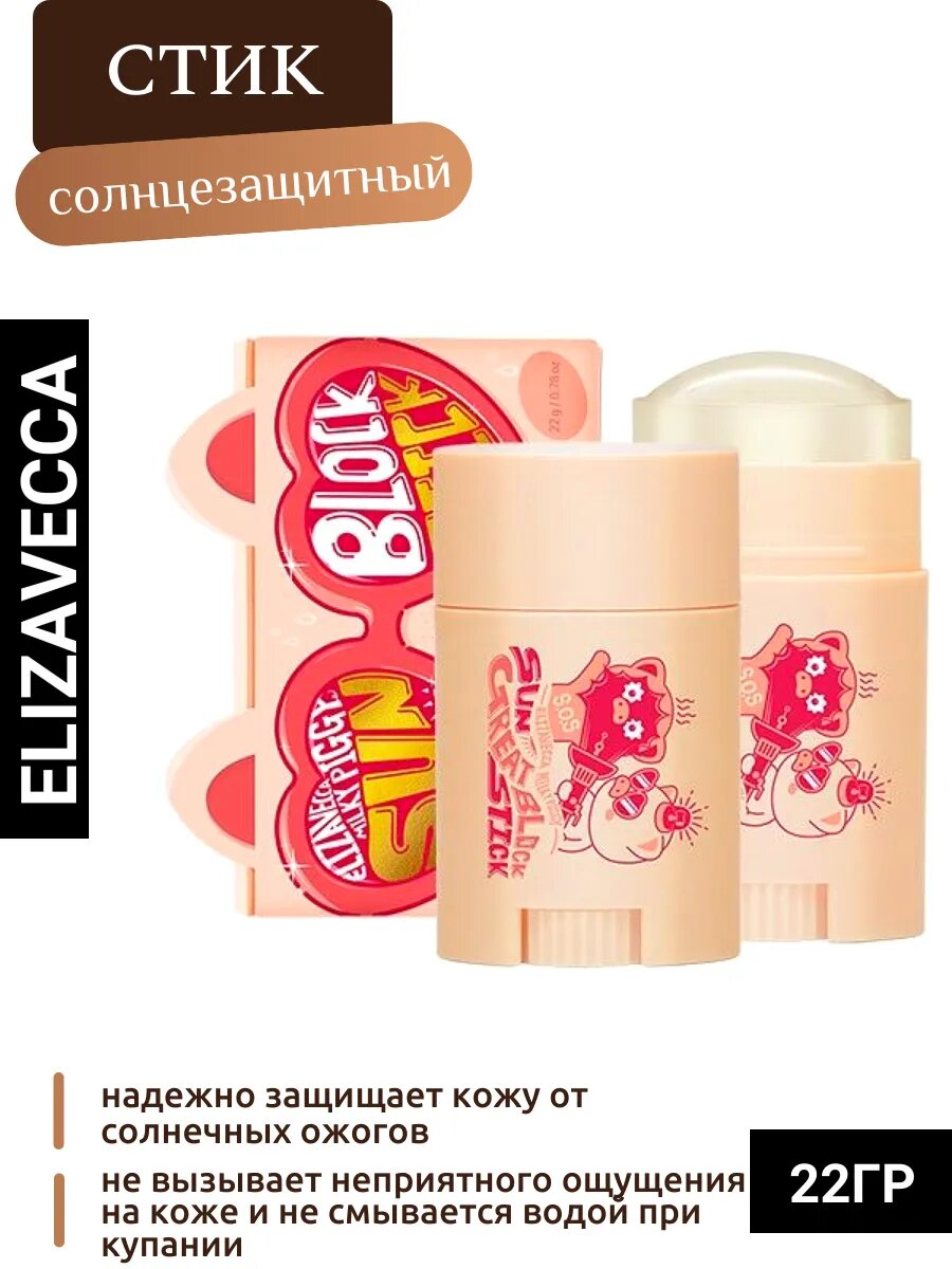 Крем Elizavecca Aqua Hyaluronic Acid, для лица, с гиалуроновой кислотой, 50 мл