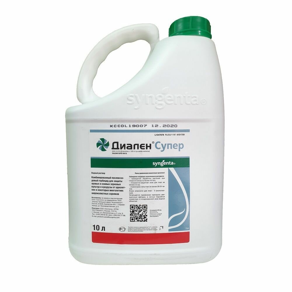 Гербицид Диален Супер, ВР 10 л