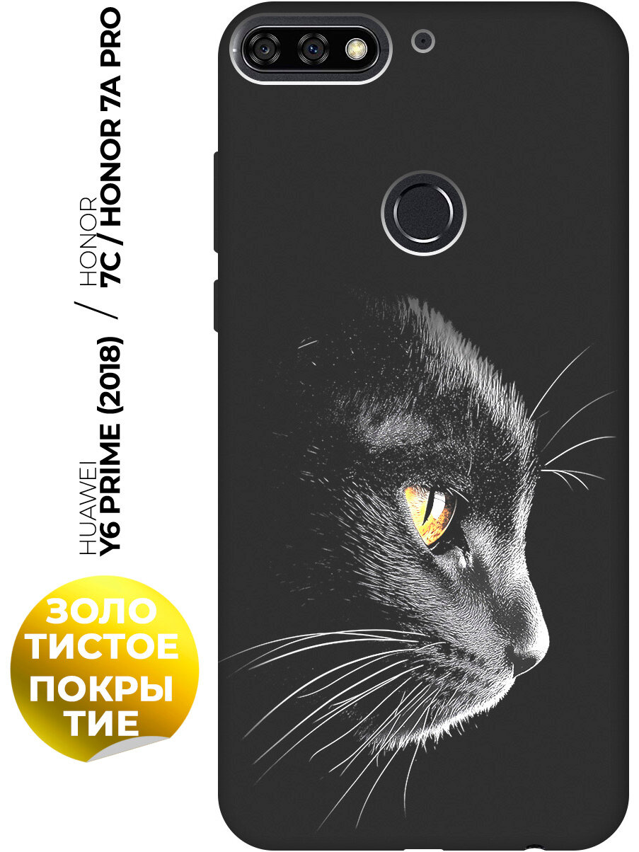 Силиконовый чехол на Honor 7C / 7A Pro / Huawei Y6 Prime (2018) с принтом "Черный котик" матовый черный