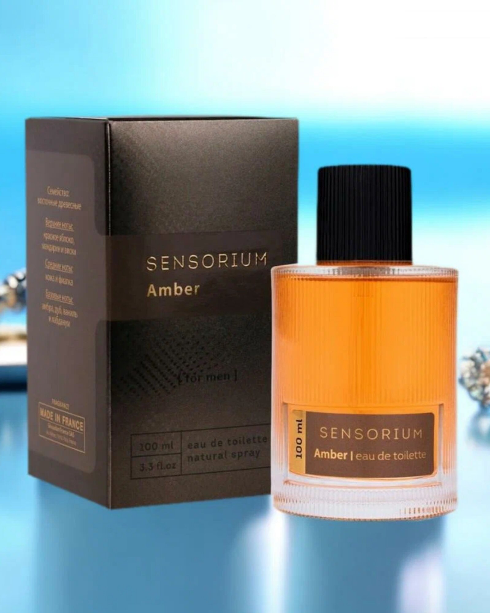Парфюмерная вода VINCI Sensorium Amber, мужская, древесно-ориентальный аромат, 100мл