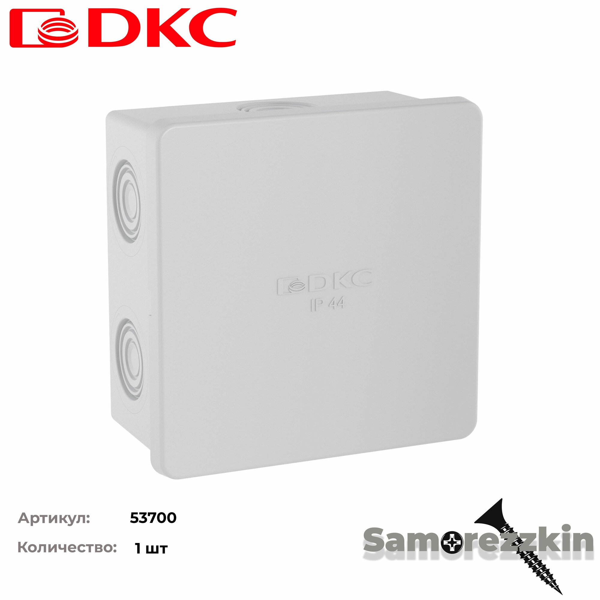 Коробка ответвит. с 6 кабельными вводами д.20мм, IP44, 80х80х40мм 53700