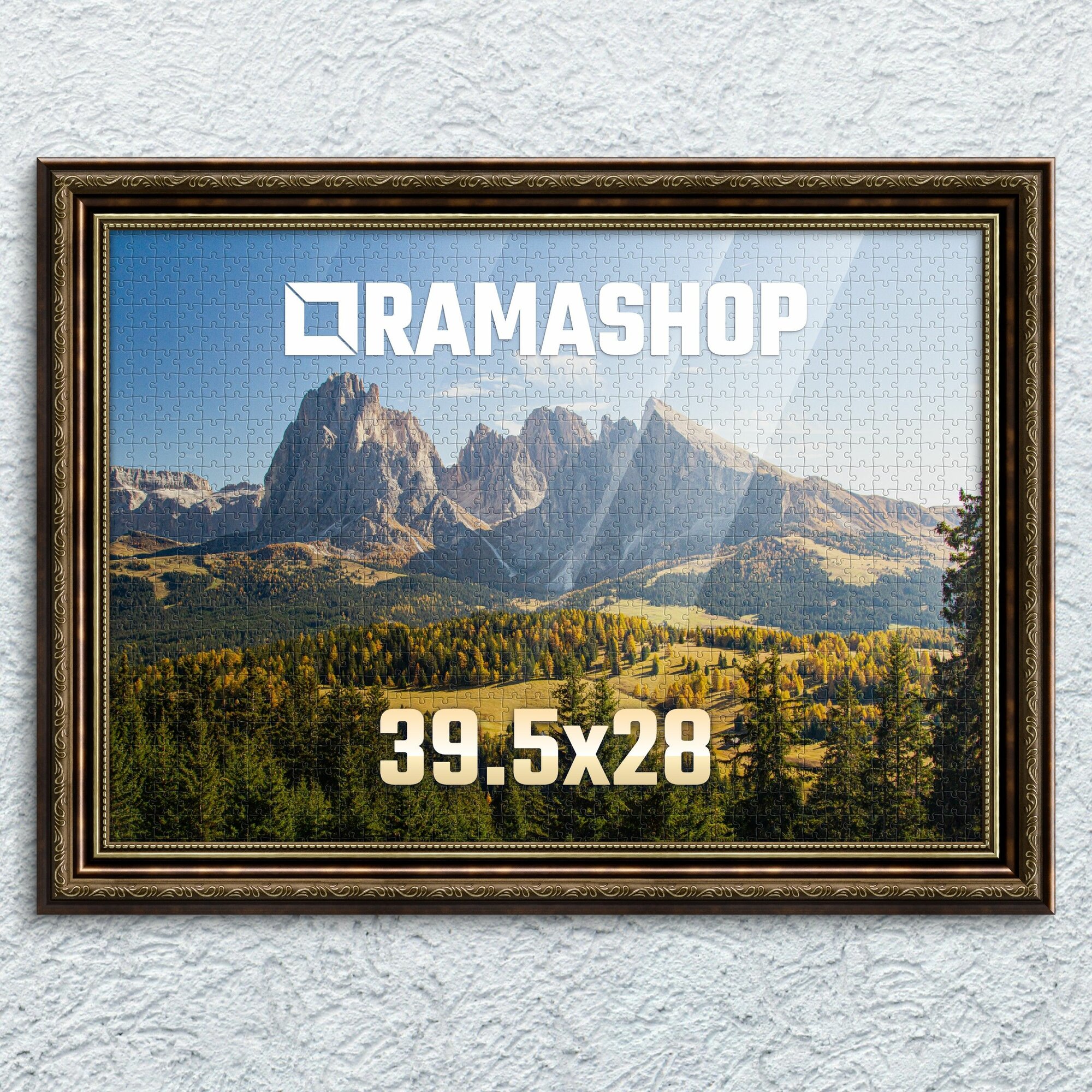 Рамка для пазла 39.5х28 см. Фоторамка багетная. Коричневый, классический профиль 32х24 мм. Пластик