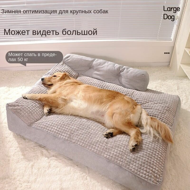 Собачий питомник на все сезоны для крупных собак