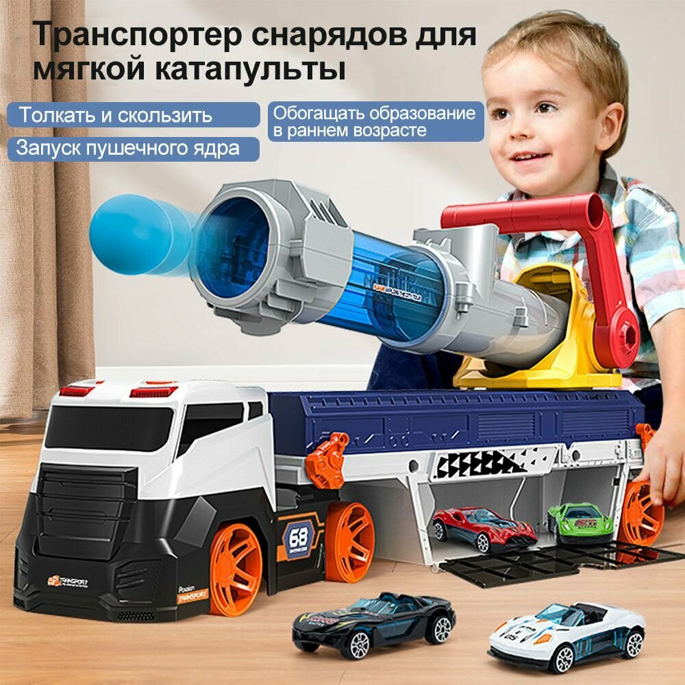 Машинка для мальчика Запуск снарядов, огни, музыка/ Детские подарки