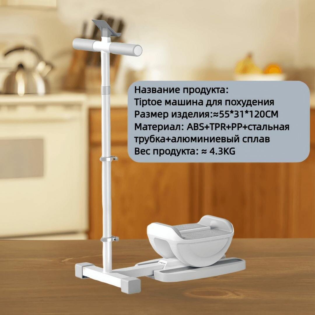 Тренажер для похудения на цыпочках, силовые тренировки для больших и маленьких ног, детский фитнес для роста