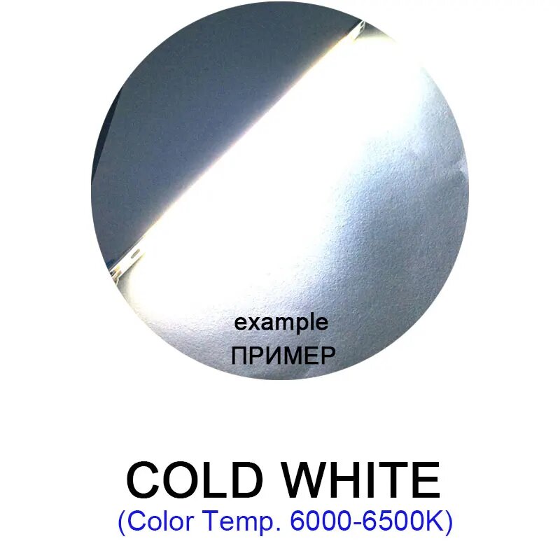 Светодиодная лампа SUMBULBS COB 12В 2Вт-200Вт Белый, Cold White, 120x36mm 12W